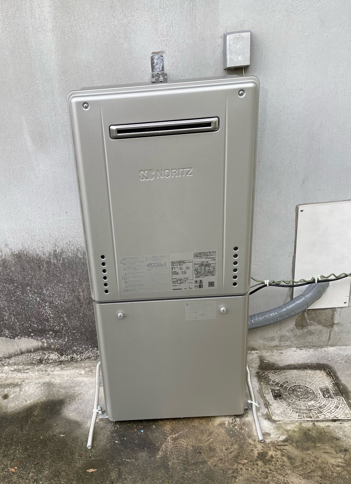 給湯器交換工事 あま市1 - リモデルプラス名古屋